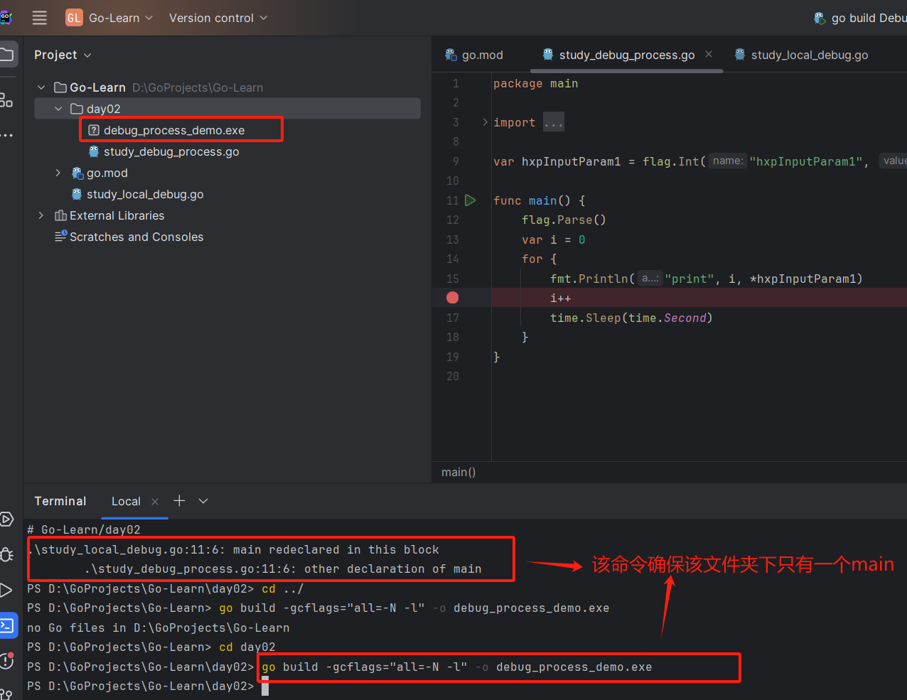 Golang语言学习第2天_GoLand Debug _12088200的技术博客_51CTO博客